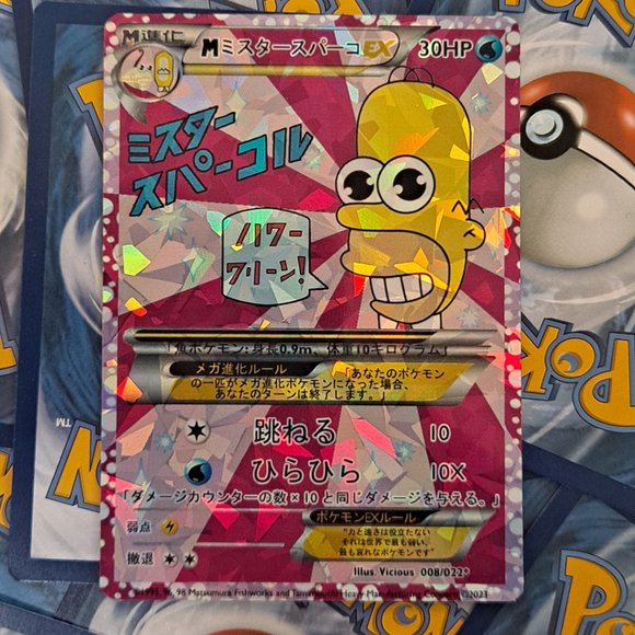 Games | Homer Simpson Pokemon Card | Poshmark
